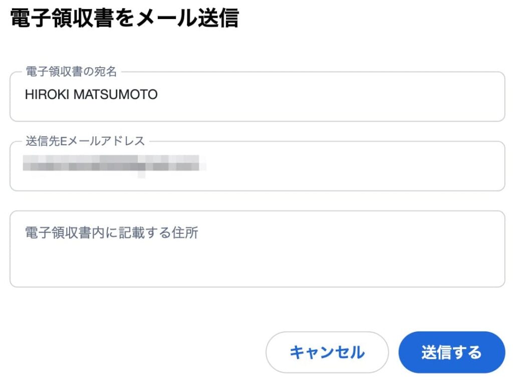 agoda(アゴダ)で領収書発行する方法を解説！日本円や登録番号が表示されるか・発行できない理由も - ONWAトラベル